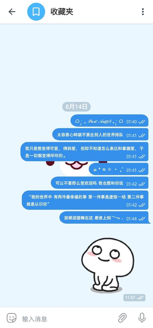 popi交友
