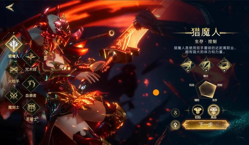 神魔大陆手游什么职业好 神魔大陆推荐职业有哪些