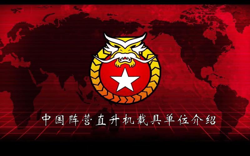 绝命时刻五星之光中文版下载截图