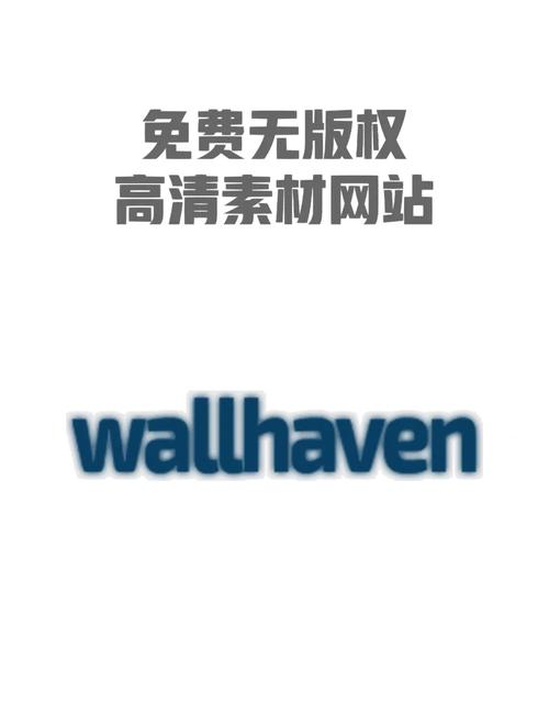 Wallhaven壁纸中文版下载图标