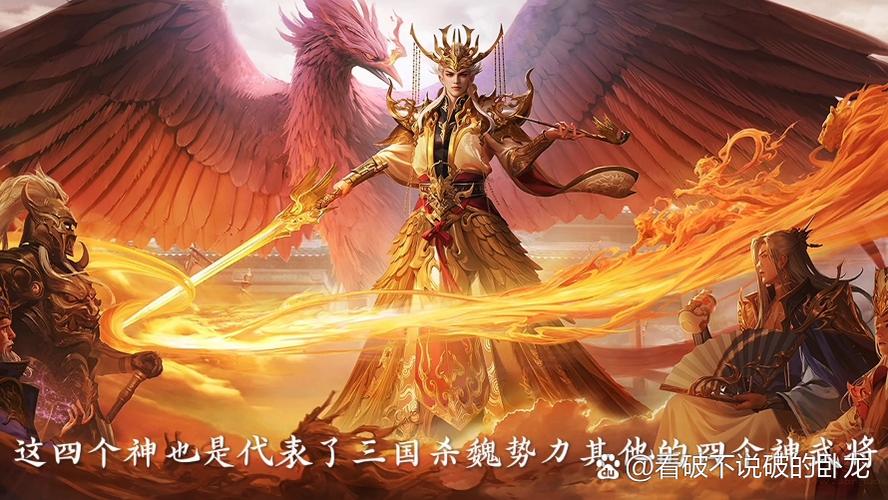 三国之谁主天下最新金手指版2021