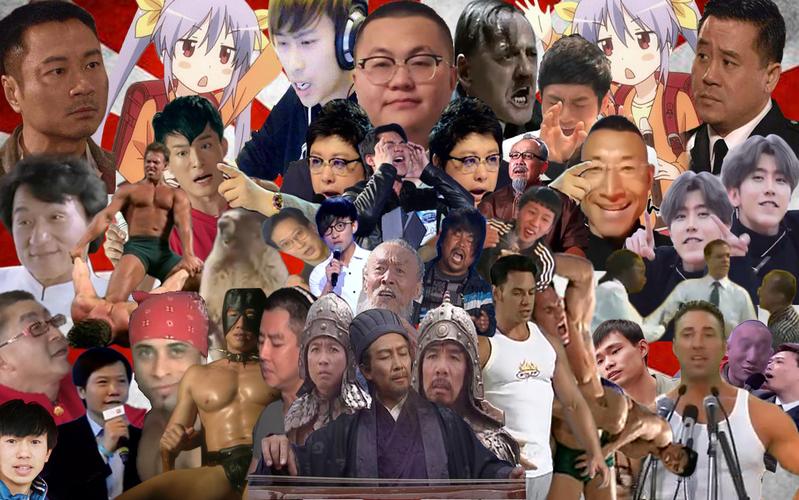 鬼畜全明星截图