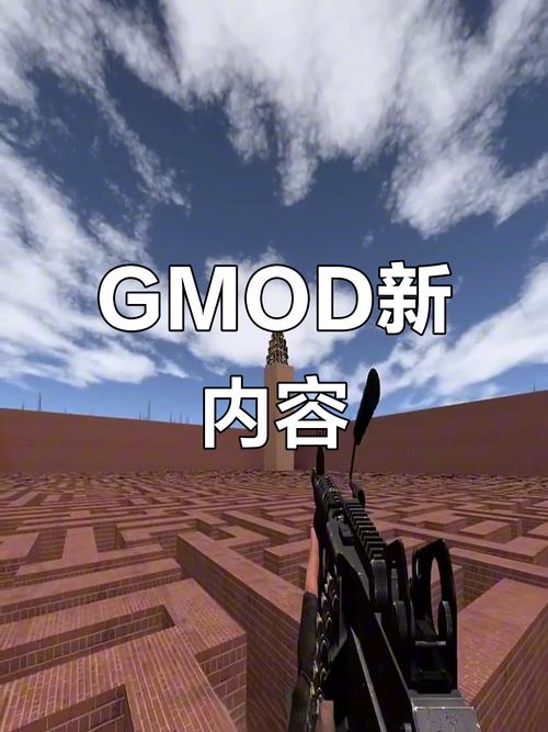 gmod手机版下载中文版gmod手机版 正版v1.1.9 下载图标