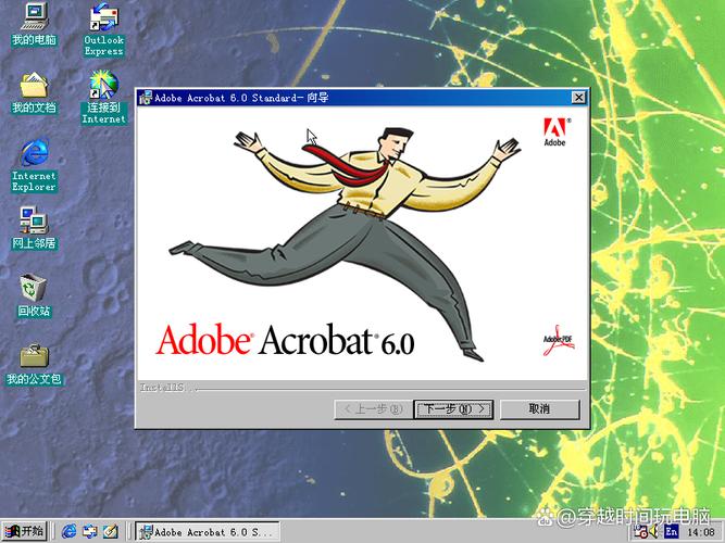 adobe reader 6.0软件下载