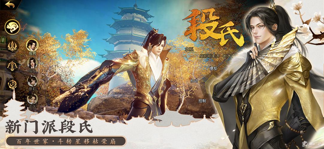 剑侠世界2手游360版下载剑侠世界2 360版 安图标