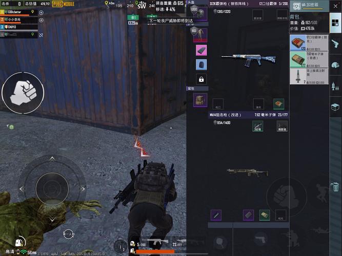 下载PUBG国际服地铁逃生