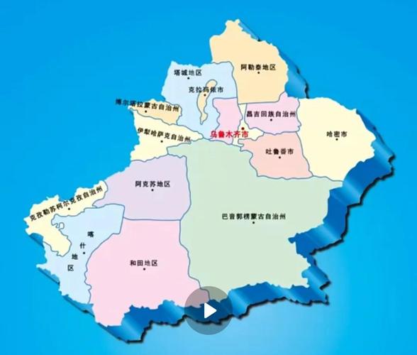 新疆地图全图高清版截图