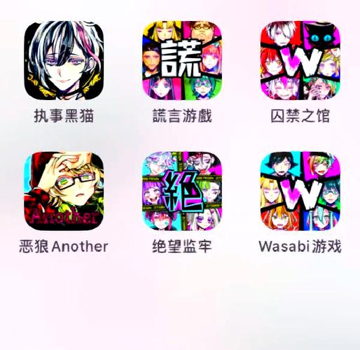 谎言游戏图标