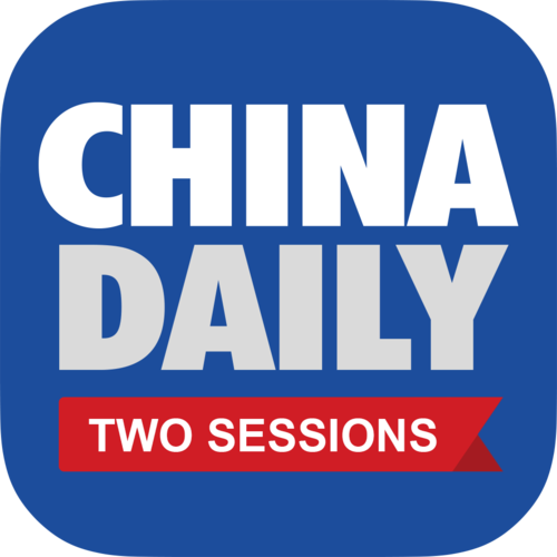 中国日报英文版图标