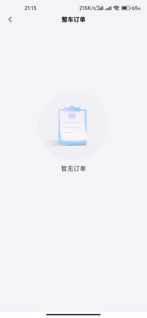 最右无广告版