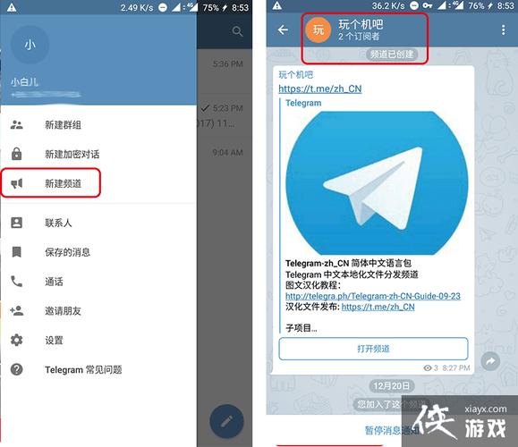 telegeram官网版下载