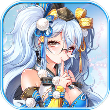 姬战三国爆衣版(破解版无限元宝)图标