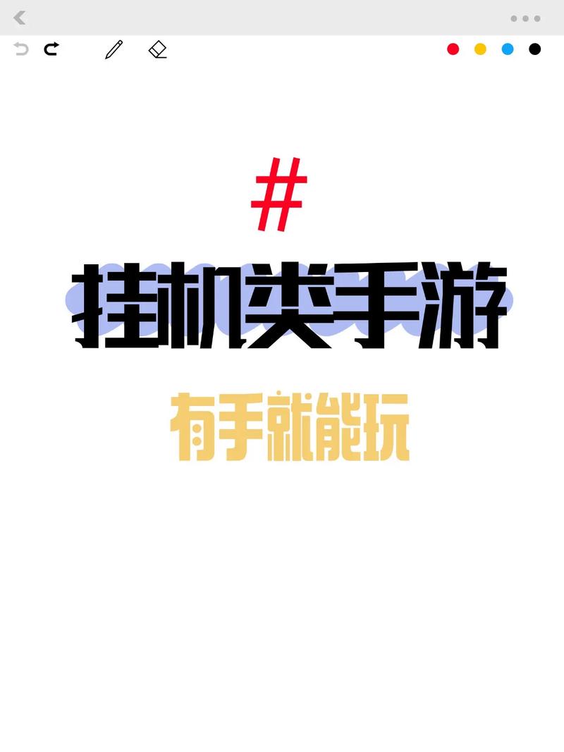 2025挂机类手游推荐 2025好玩的挂机类手机游戏TOP榜单图标