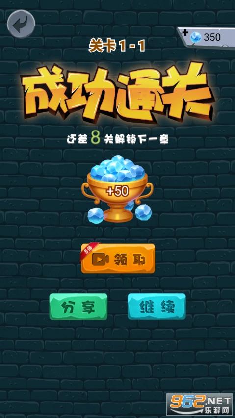 赢在思维929游戏免费下载赢在思维 最新版1.0图标