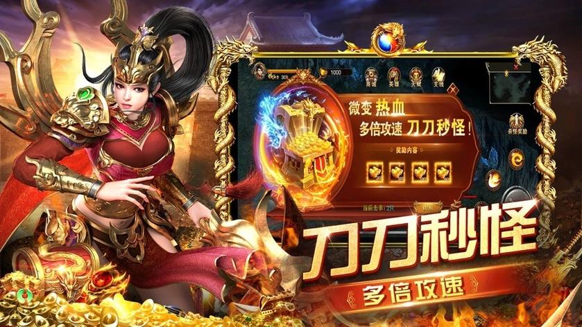 攻城霸业手游下载