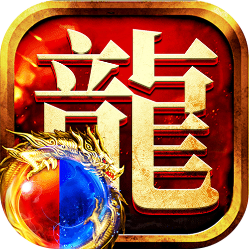 龙迹之城手游下载图标