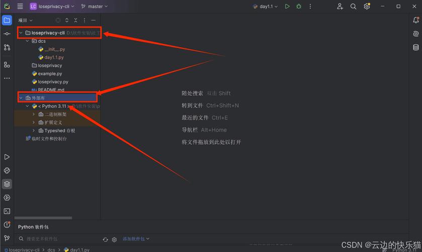 pycharm激活码