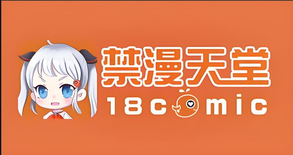 18c.mic禁漫天堂免费下载图标