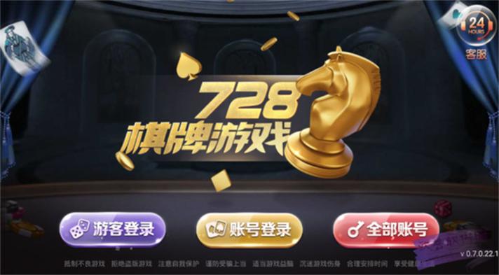 game728APP官方下载game728APP 安卓版v1.1.0