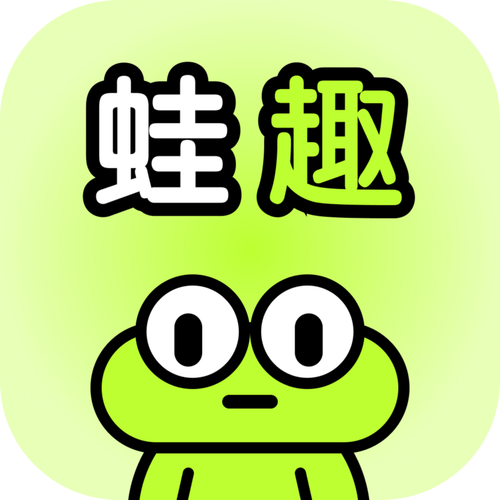 蛙趣FM正版下载截图