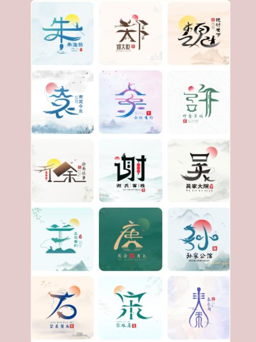 取名字软件截图
