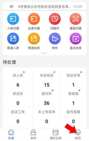 兔喜生活最新版app下载安装