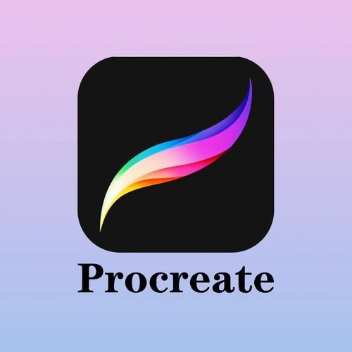 procreate下载免费中文版下载