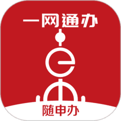 上海一网通办app下载截图