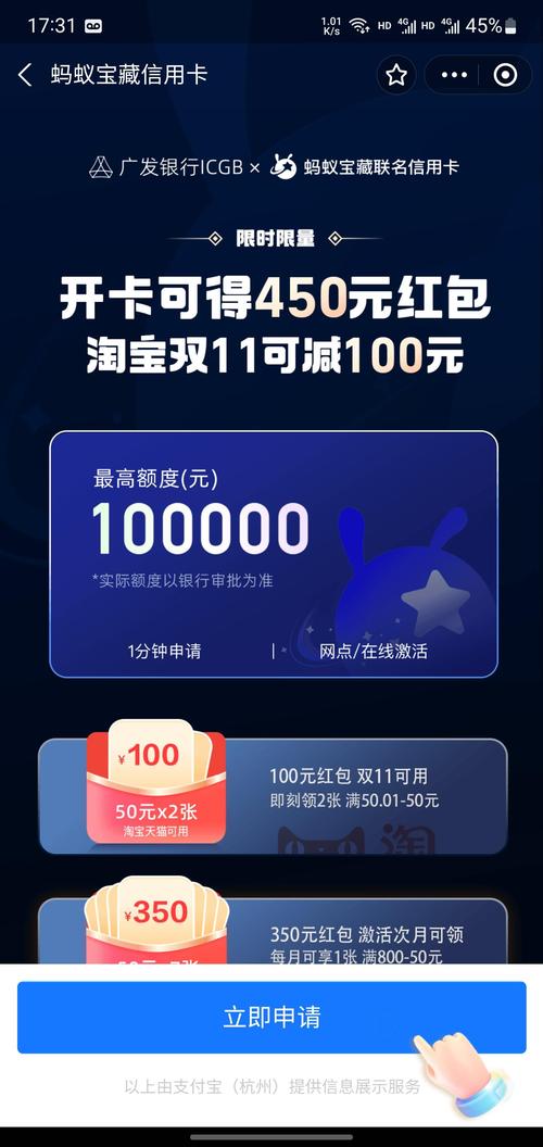 蚂蚁数藏