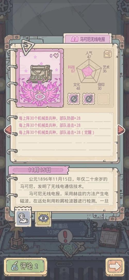 最强蜗牛【攻略】最强蜗牛机械形态全方位攻略!