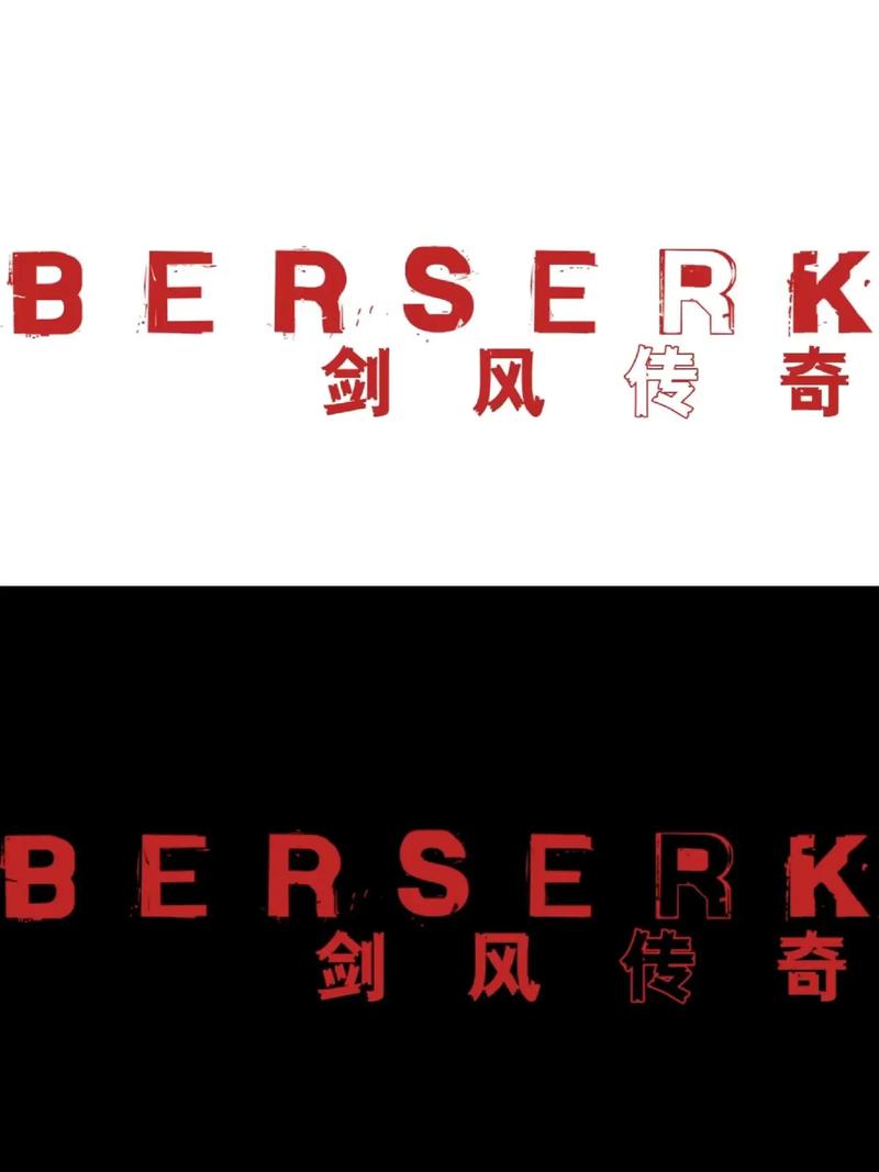 剑侠传奇手机版下载图标