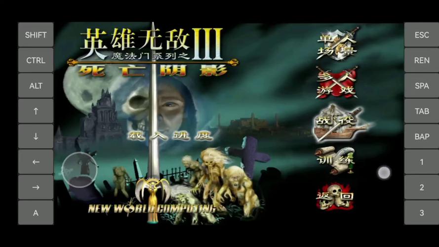 死亡阴影3安卓版下载安装
