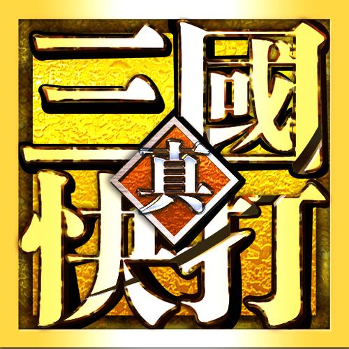 真三国快打下载截图
