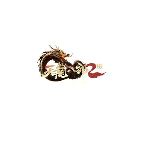 天龙八部2飞龙战天官网入口是什么 天龙八部2飞龙战天图标