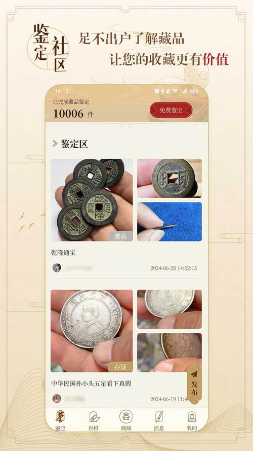 中国古文网