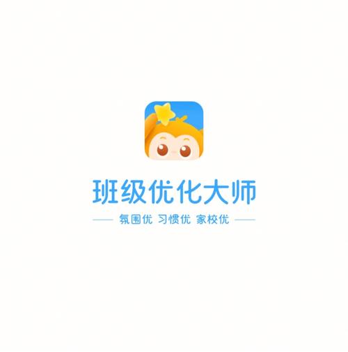 优化大师下载截图