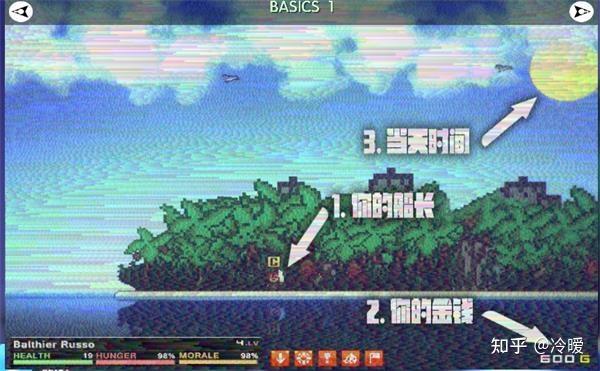 像素海盗手机版中文版游戏下载