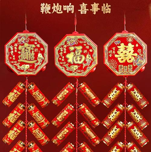 电子鞭炮声音效超大声图标