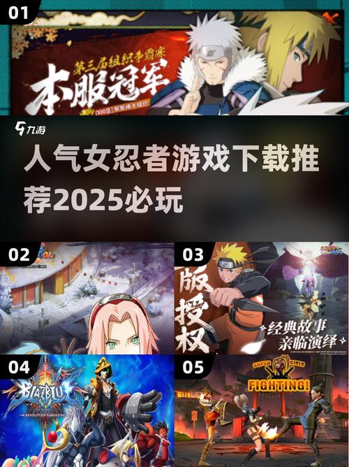 忍者过关游戏推荐 忍者过关游戏下载免费盘点2025截图