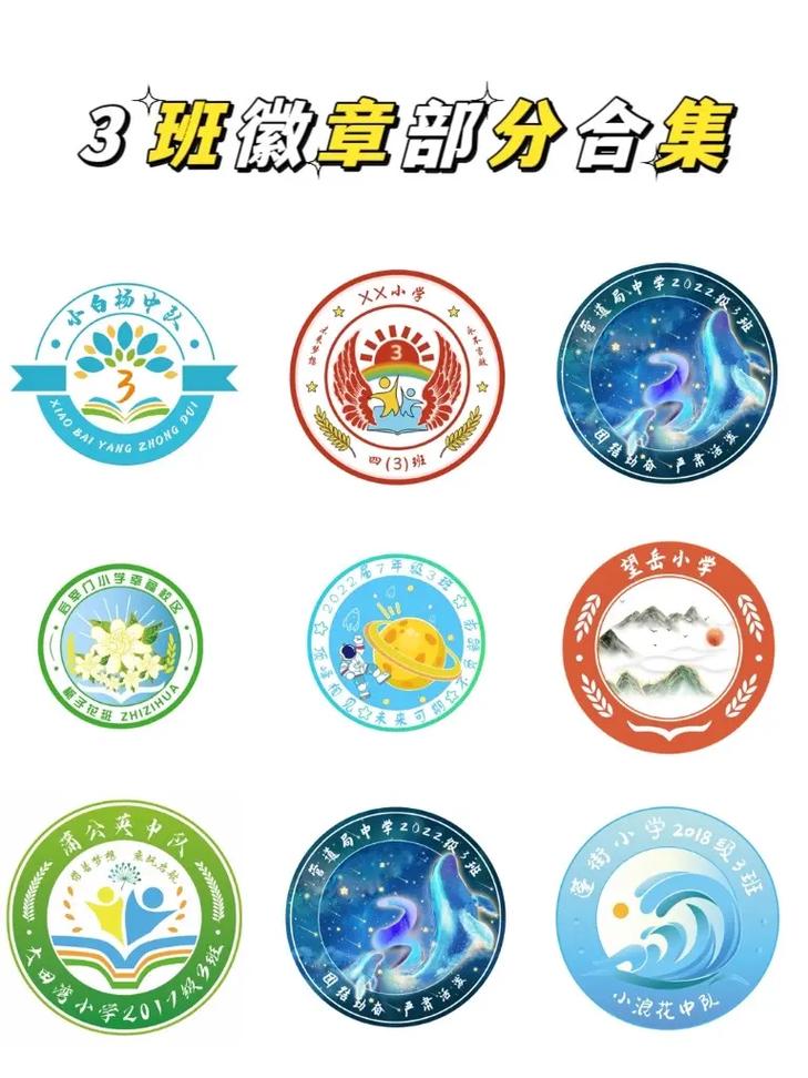 班班幼儿园3中文版下载图标