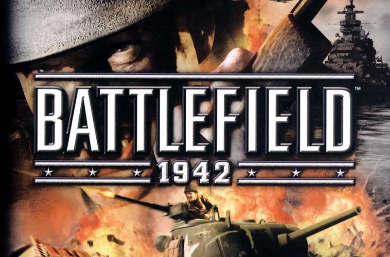 战地1942截图