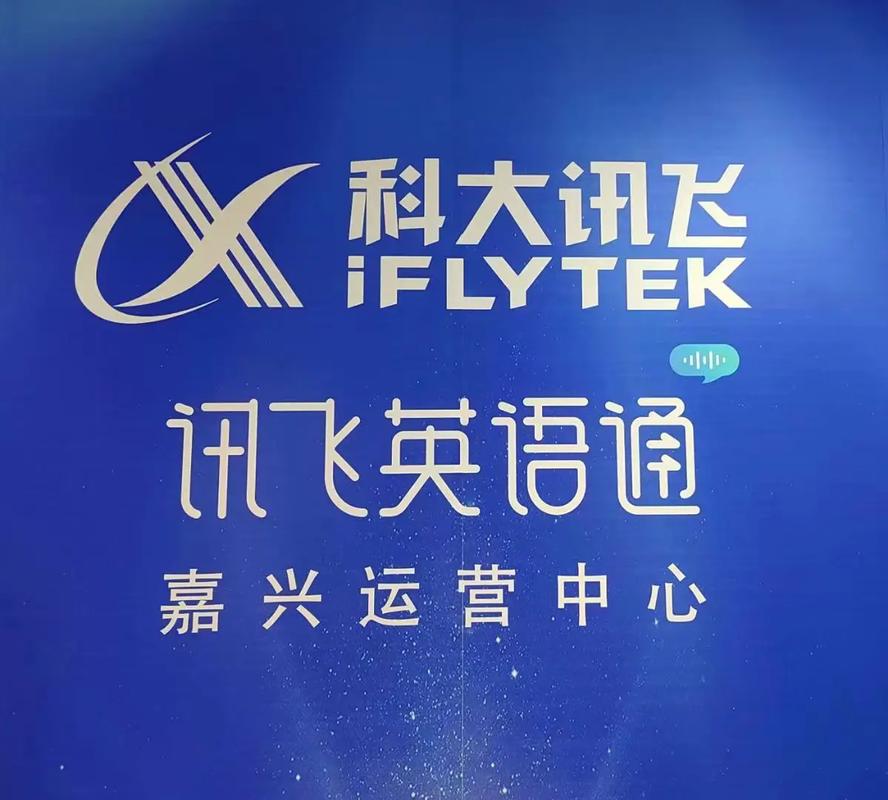 英语通图标