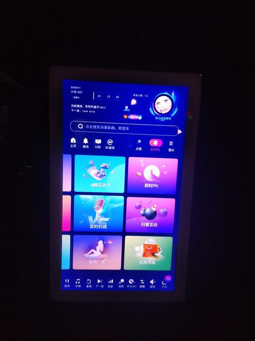 酷歌播放器app下载安装