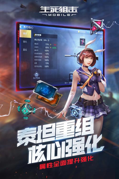 生死狙击三星版下载