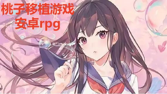捉迷藏桃子汉化组移植安卓rpg下载 1.0.0图标