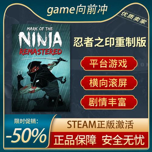 一、忍者之印攻略? 1 是需要时间和耐心的。2 娴熟掌握截图