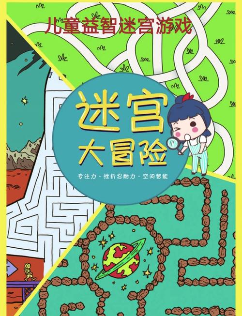 迷宫闯关小游戏推荐 迷宫闯关小游戏排行榜2025截图