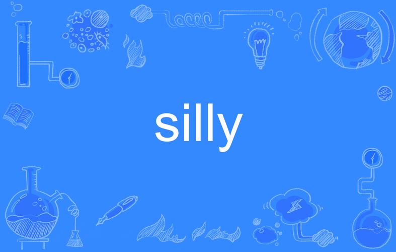 silly截图