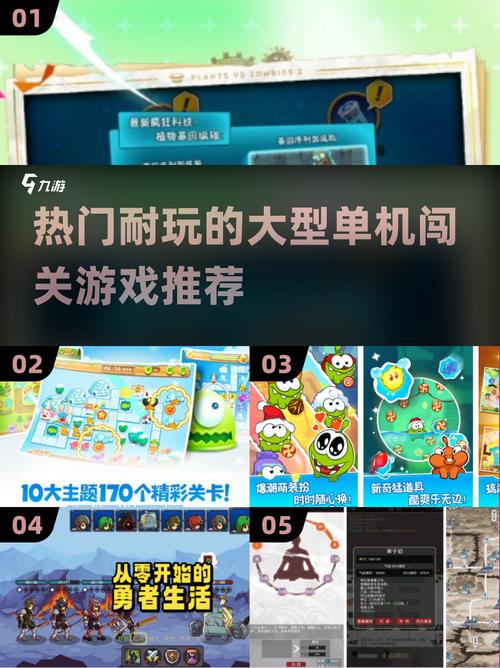 生存闯关游戏推荐 2025热门生存闯关手游排行榜分享