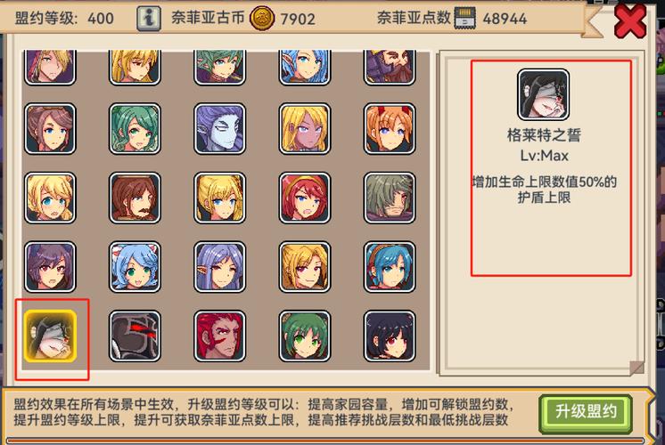伊洛纳《影之哀伤》图标
